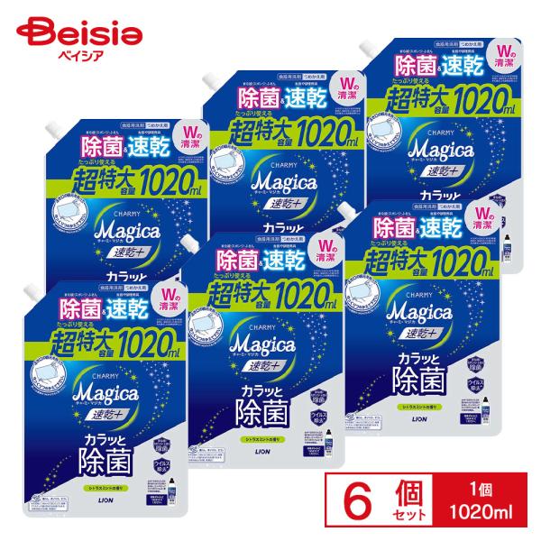 超PayPay祭 CHARMY Magica 速乾＋(プラス) カラッと除菌 シトラスミントの香り つめかえ用特大サイズ 1020ml×6個(1ケース)