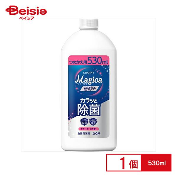 商品仕様・説明メーカー名               ライオン特徴               しっかり除菌できるのはもちろん、食器が速く乾き、カラッと清潔に仕上がる食器用洗剤■圧倒的な水切れで、食器が速く乾きます■グラスが乾いた後の白い水...