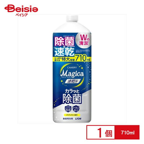 商品仕様・説明メーカー名               ライオン特徴               しっかり除菌できるのはもちろん、食器が速く乾き、カラッと清潔に仕上がる食器用洗剤■圧倒的な水切れで、食器が速く乾きます■グラスが乾いた後の白い水...