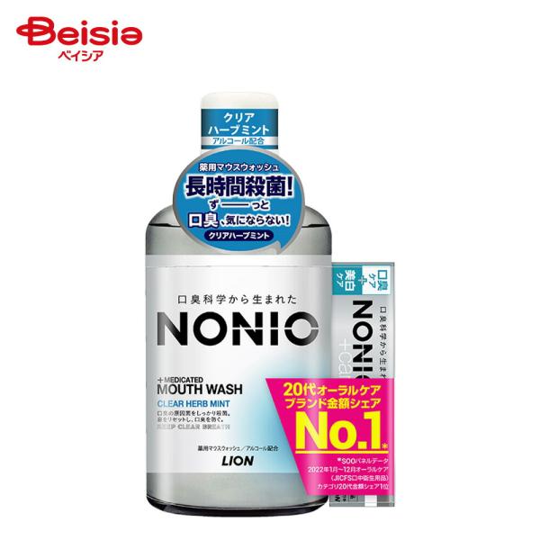 ライオン(LION) NONIOマウスウォッシュクリアハーブミント 600ml+ホワイトニングハミガキ30g付