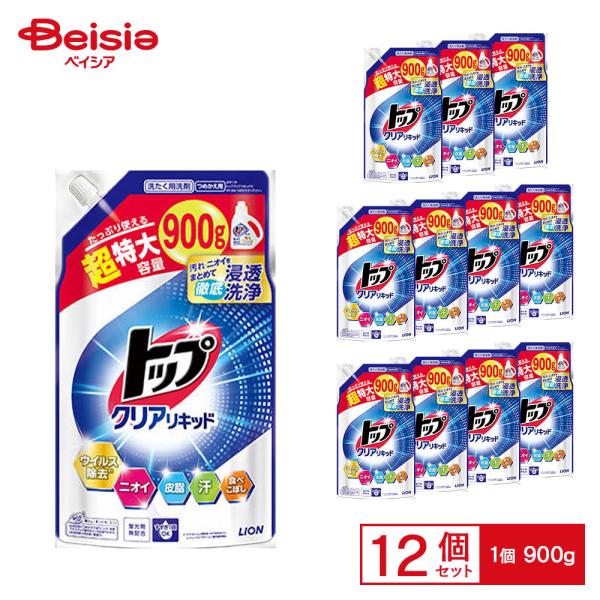 ライオン トップクリアリキッド 詰替 超特大 900g×12個