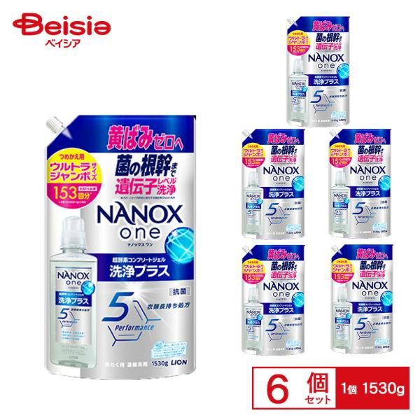 ライオン NANOXone 洗浄プラス 替え ウルトラジャンボ 1530g×6個