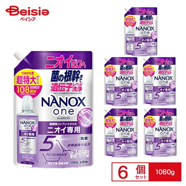 ライオン NANOXone ニオイ専用 替え超特大 1080g×6個