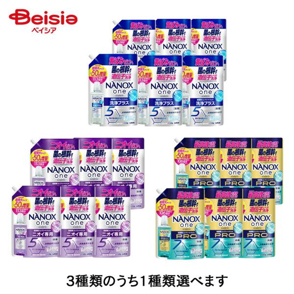 爆買 【選べる】ライオン NANOX one つめかえ超特大 増量品×6袋(1ケース)