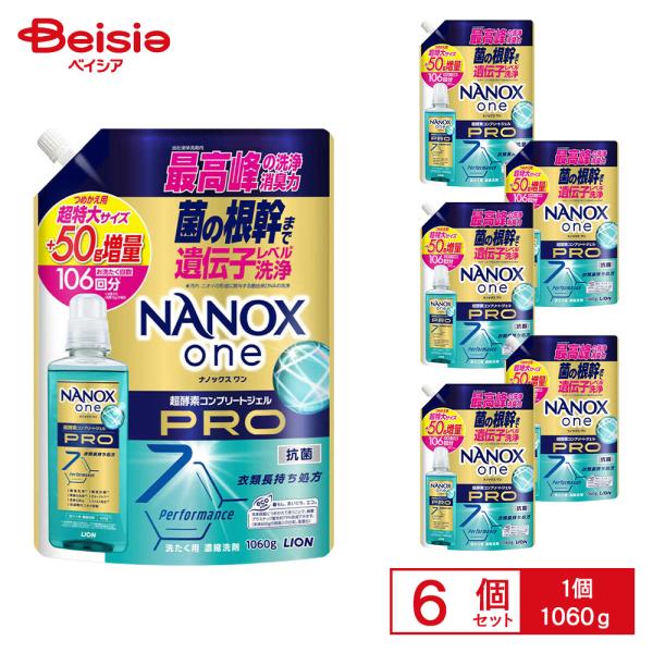 爆買 ライオン NANOXone PRO つめかえ超特大増量 1060g×6個