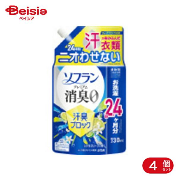 【ポイント10倍！5/1 15:00-5/31】ライオン LIONソフランPS汗臭ブロックシトラス詰替特大 730ml×4個