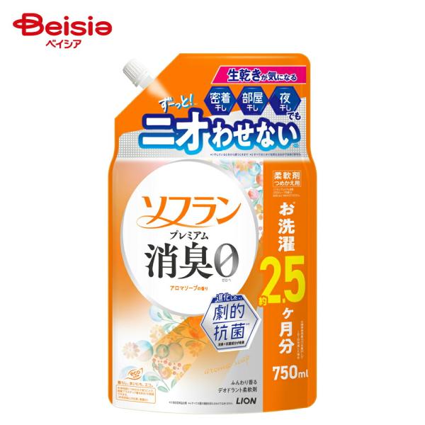 【ポイント10倍！5/1 15:00-5/31】ライオン LIONソフランP消臭アロマソープ詰替特大 750ml