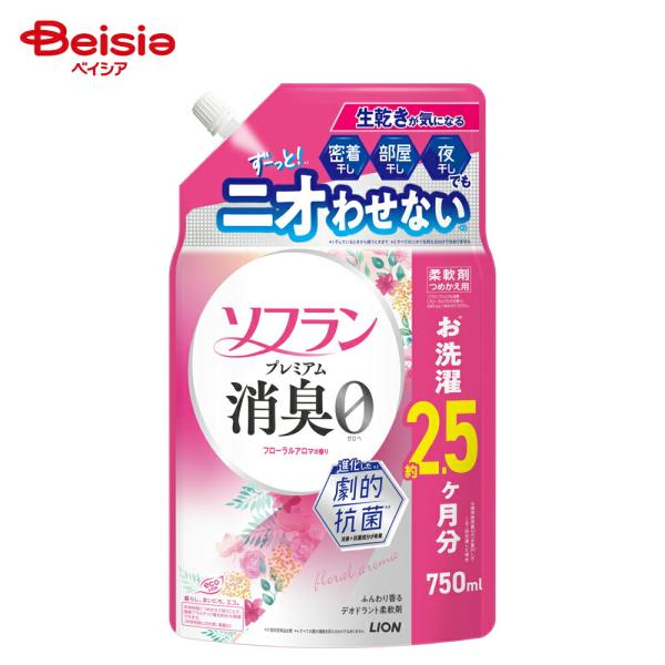 【ポイント10倍！5/1 15:00-5/31】ライオン LIONソフランP消臭フローラルアロマ詰替特大 750ml