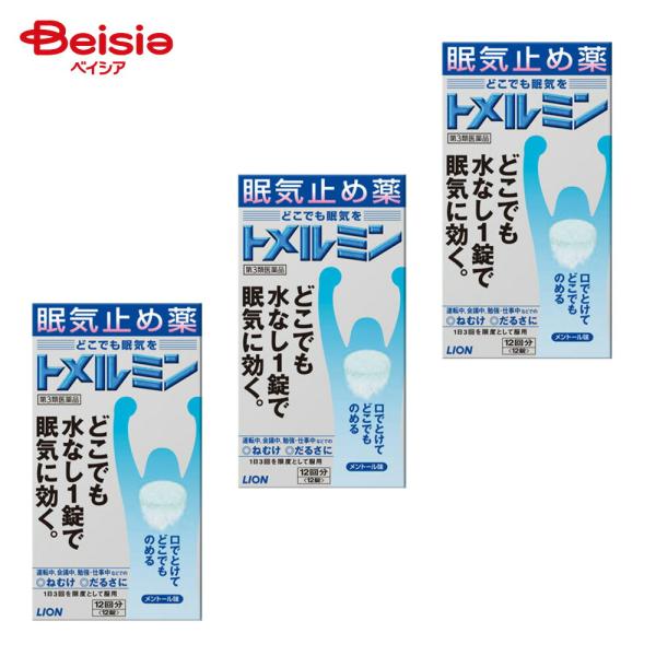 【第3類医薬品】トメルミン 12錠 3個