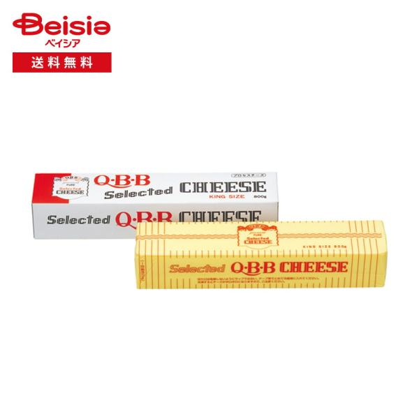 [冷蔵] 六甲バター QBB キングサイズチーズ800g 業務用サイズ