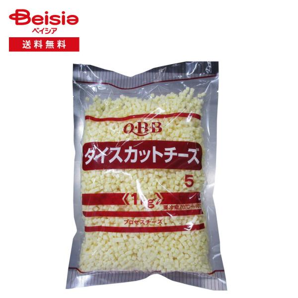 [冷蔵] 六甲バター QBB ダイスカットチーズ5 1kg