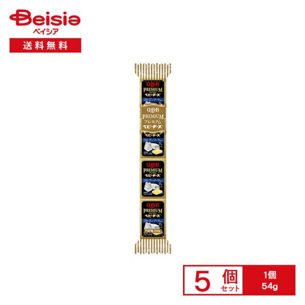 [冷蔵] 六甲バター QBB プレミアムベビーチーズ ゴルゴンゾーラ入り 54g×5個