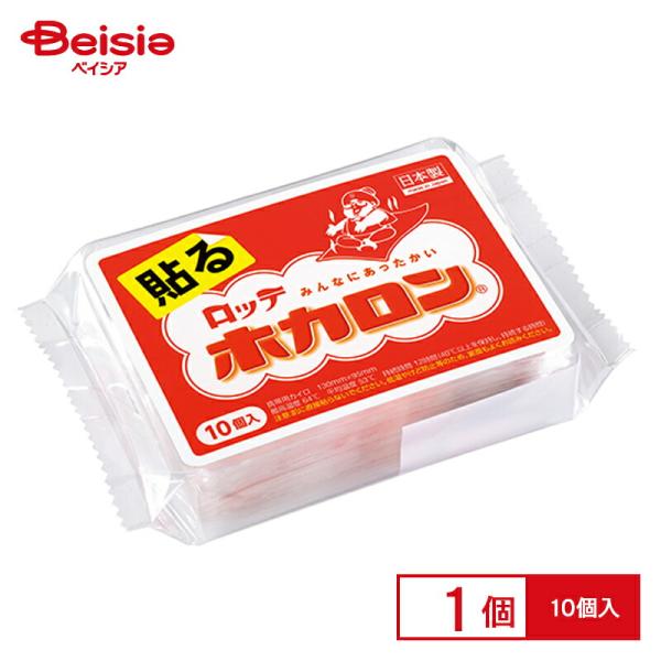 商品仕様・説明メーカー名               ロッテ（健康）特徴               腰や肩などに、衣類の上から貼ってもズレない便利もの。お買い求めやすい１０個入り内容量               10個【ご注意（免責事項...