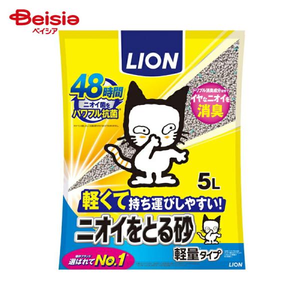 超PayPay祭 ■メーカー名：ライオン商事当社ニオイをとる砂より１Ｌあたりの重量を約４割軽量化。持ち運び易く、消臭もバッチリ。■内容量：5L×6個