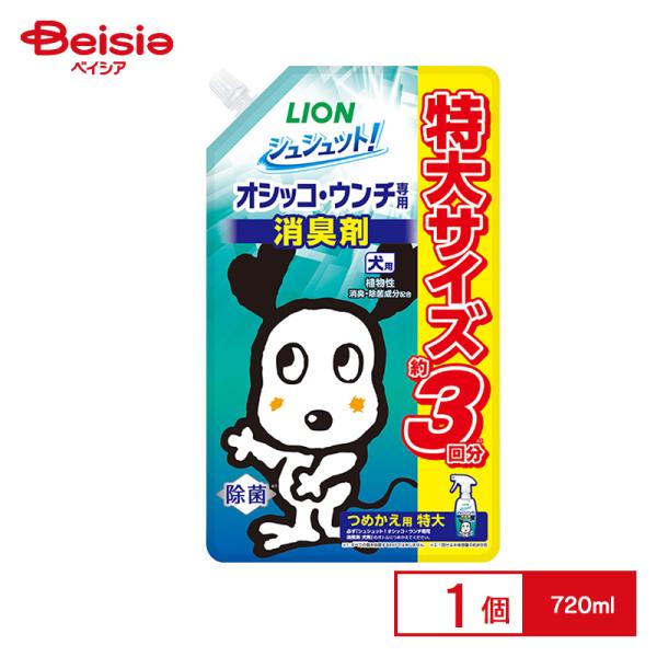 オシッコ臭を99.9％強力消臭、長時間消臭効果が続く＊1。ハーモナイズド（調和）技術で、オシッコ・ウンチ臭をさわやかな香り（微香性）に瞬間チェンジ。除菌・ウイルス除去＊2。菌の増殖を抑え＊3、ぺット周りの清潔を長く保つ。植物性消臭除菌成分配...