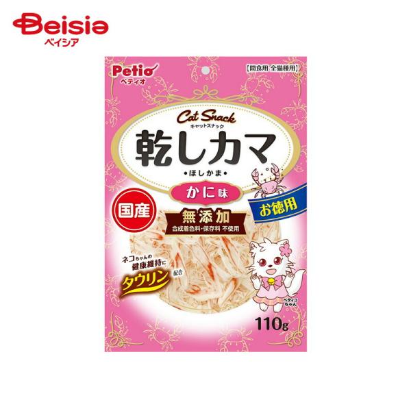 爆買 ペティオ キャットSNACK 乾しカマ かに味 110g  ペット