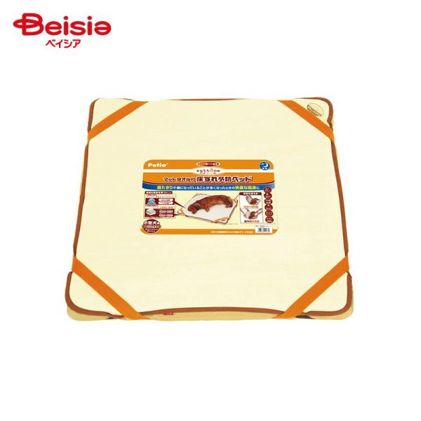 ペティオ 老犬介護用 床ずれ予防ベッド 小型犬用  ペット