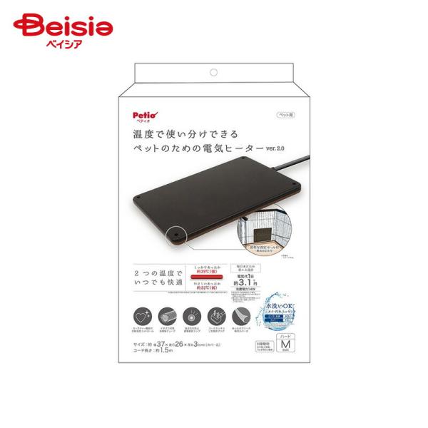ペティオ ペットのための電気ヒーター ハード2 M  ペット
