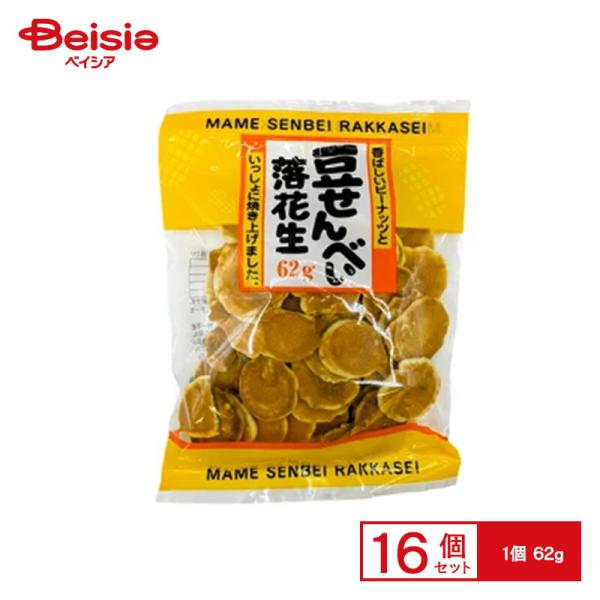 渡辺製菓 豆せんべい落花生 62g×16個