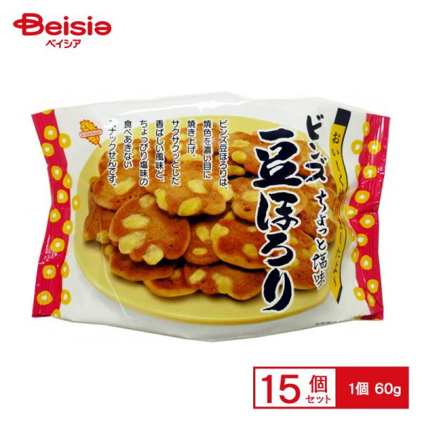 かしわ堂 ビンズ豆ほろり 60g×15個