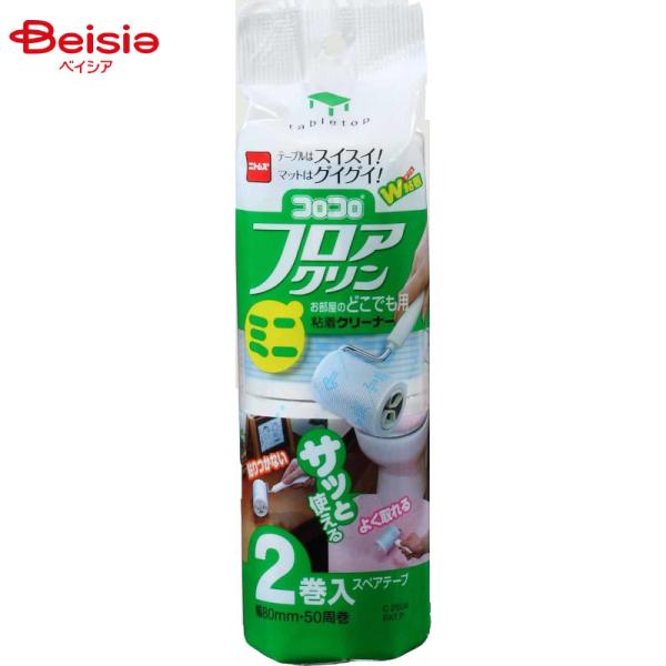 掃除用品 ニトムズ コロコロミニフロアクリン用スペアテープ 1巻入 テープ（幅80mm幅×50周）×1個
