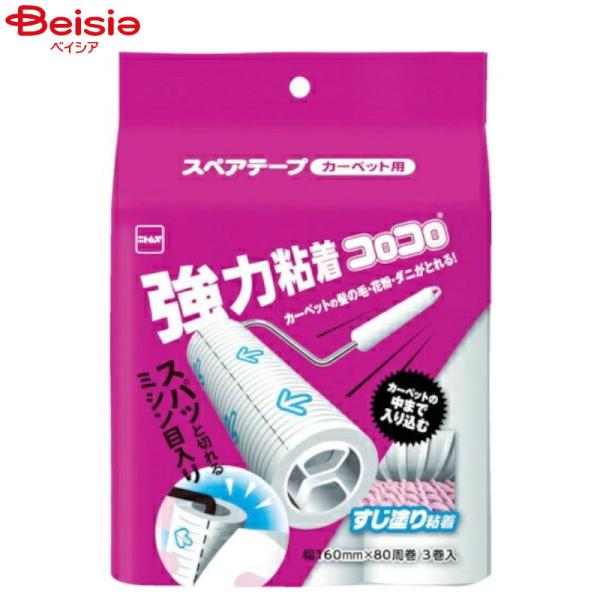 掃除用品 ニトムズ コロコロスペア強力すじ80周 3巻入×1個