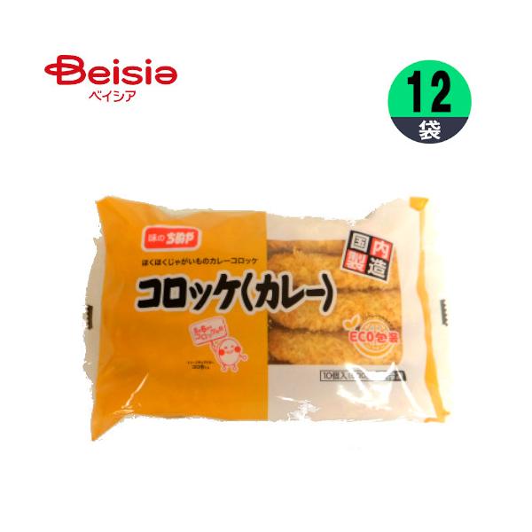 コロッケ ちぬや冷食 コロッケ（カレー） 600g×12個 おかず お弁当 おつまみ まとめ買い 業務用 冷凍