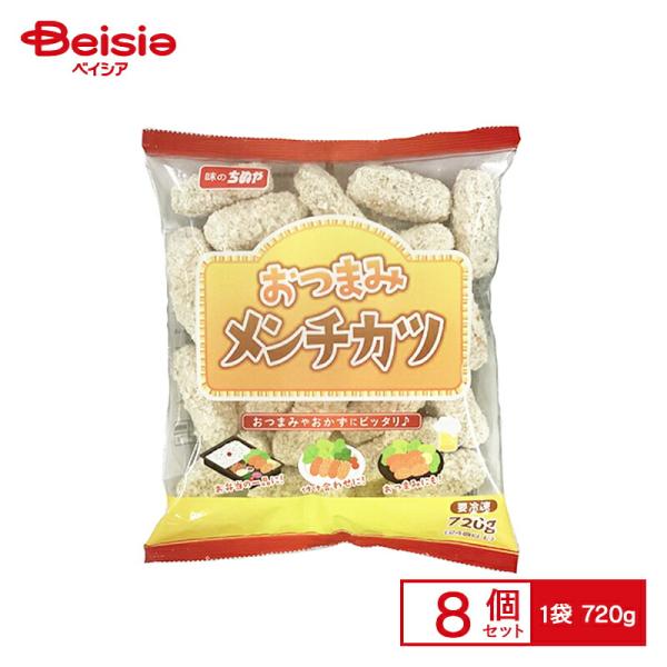 鶏肉を使用した、おつまみにピッタリな大きさのメンチカツです。商品仕様・説明メーカー名               味のちぬや原材料名               粒状植物性たん白、鶏肉、つなぎ（粉末状植物性たん白、パン粉）、たまねぎ、牛脂、...