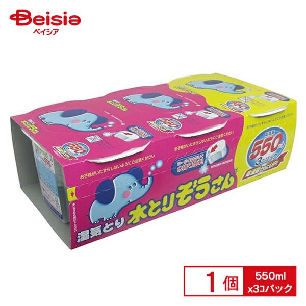 商品仕様・説明メーカー名               オカモト特徴               １９８２年発売のロングセラーブランドのタンクタイプの除湿剤です。大容量のタンクタイプ。家中の気になる湿気を強力除湿します。シールをはがすだけの簡...