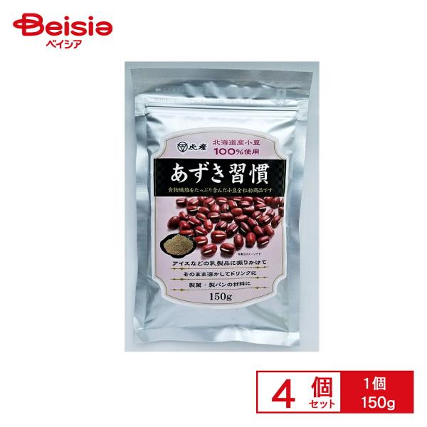 爆買 虎屋産業 あずき習慣 150g 4個