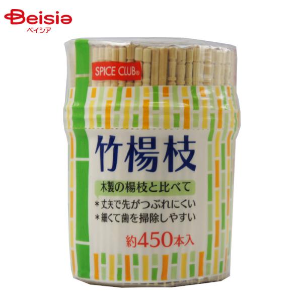 消耗品 大和物産 スパイスクラブ 竹楊枝 SL-450 約65mm 約450本入×4個