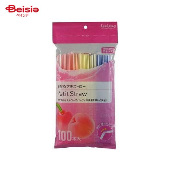 大和物産 フィーリング曲がるプチストロー／50本入×5個