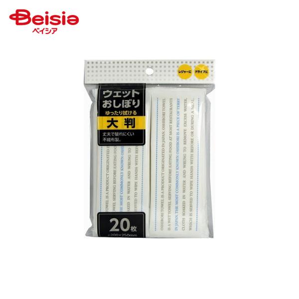 大和物産 ウェットおしぼり大判（N) 20枚×4個