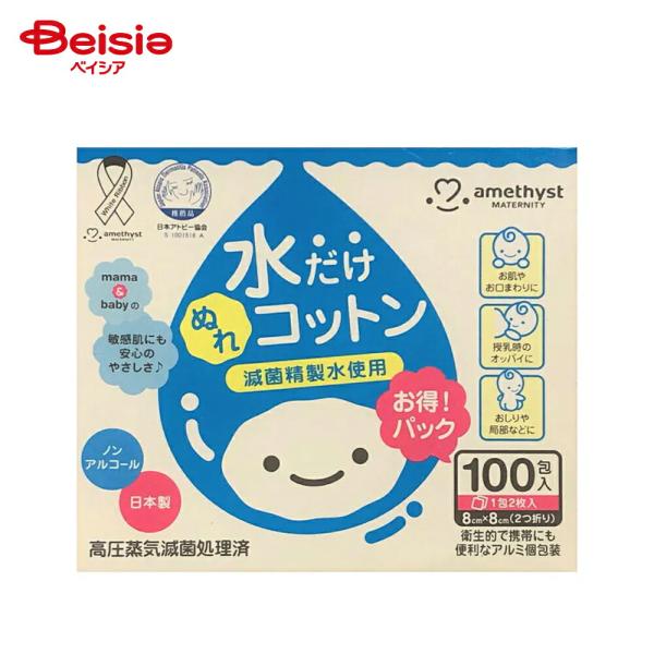 大衛 アメジスト マタニティママとベビーの水だけコットン 100包