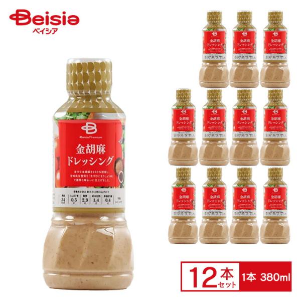 ベイシア 金胡麻ドレッシング 380ml×12個