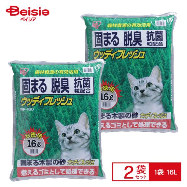 アイリスオーヤマ ウッディフレッシュ16L WF-160【 爆買 】