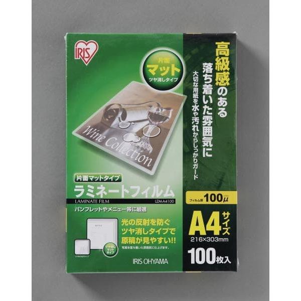 アイリスオーヤマ ラミネートフィルム 片面マットA4 100μ LZM-A4100 |