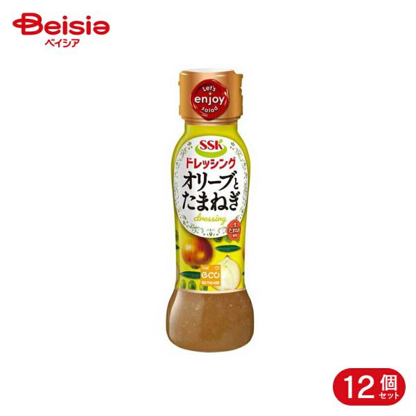 SSK オリーブとたまねぎドレッシング 160ml 12個