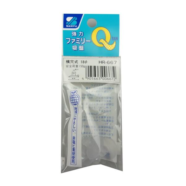 商品情報説明 壁面を傷付けません。用途 吸盤。機能 地球にやさしい、非塩ビ素材を使用しています。仕様 ●サイズ：径18mm。●安全荷重：150g。●横穴式。材質等付属品・部品など注意・ご案内【ご注意（免責事項）＞ 必ずお読み下さい】商品情報...