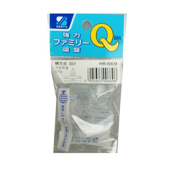商品情報説明 壁面を傷付けません。用途 吸盤。機能 地球にやさしい、非塩ビ素材を使用しています。仕様 ●サイズ：径30mm。●安全荷重：400g。●横穴式。材質等付属品・部品など注意・ご案内【ご注意（免責事項）＞ 必ずお読み下さい】商品情報...