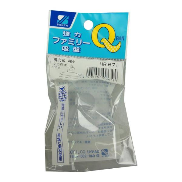 商品情報説明 壁面を傷付けません。用途 吸盤。機能 地球にやさしい、非塩ビ素材を使用しています。仕様 ●サイズ：径40mm。●安全荷重：600g。●横穴式。材質等付属品・部品など注意・ご案内【ご注意（免責事項）＞ 必ずお読み下さい】商品情報...