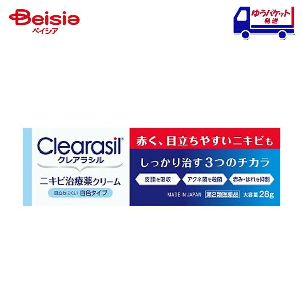 爆買 【第2類医薬品】クレアラシル ニキビ治療薬クリームレギュラータイプ 28g