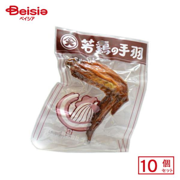 オオニシ 手羽先 大 1本×10個