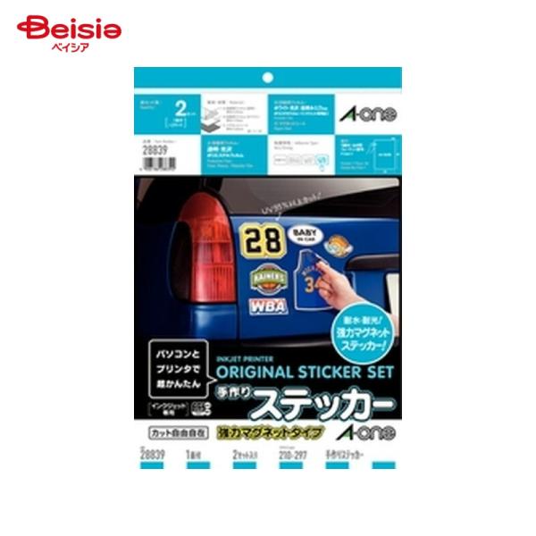 エーワン 手作りステッカー 耐水耐光 マグネットシート