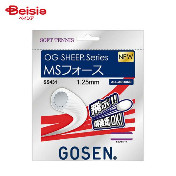 GOSEN(ゴーセン) MSフォース SS431
