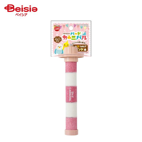 マルカン ミニマルランド バードカーニバル パーチdeつめとぎ サンド