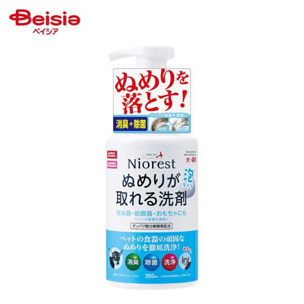 マルカン ゴン太クラブ ニオレストぬめりが取れる洗剤 350ml