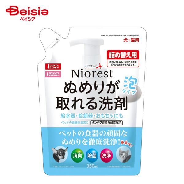 マルカン ゴン太クラブ ニオレストぬめりが取れる洗剤詰め替え用 350ml