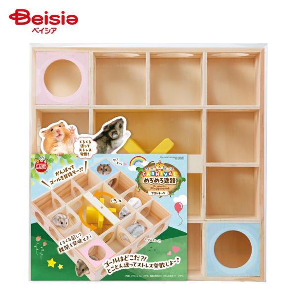 マルカン ミニマルランド ハムスターカーニバル めろめろ迷路