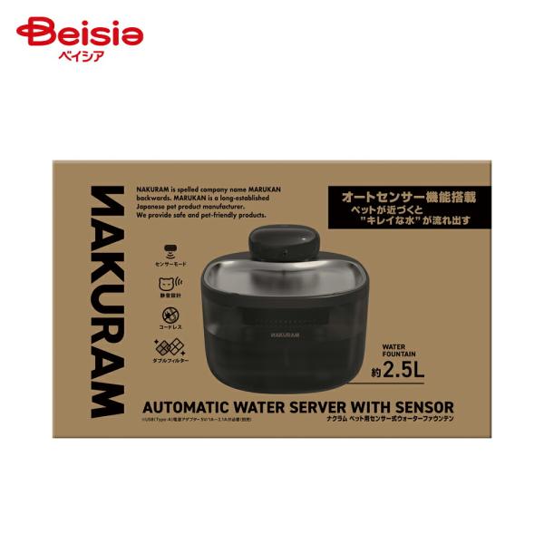 マルカン ゴン太クラブ ナクラムペット用センサー式ウォーターファウンテン